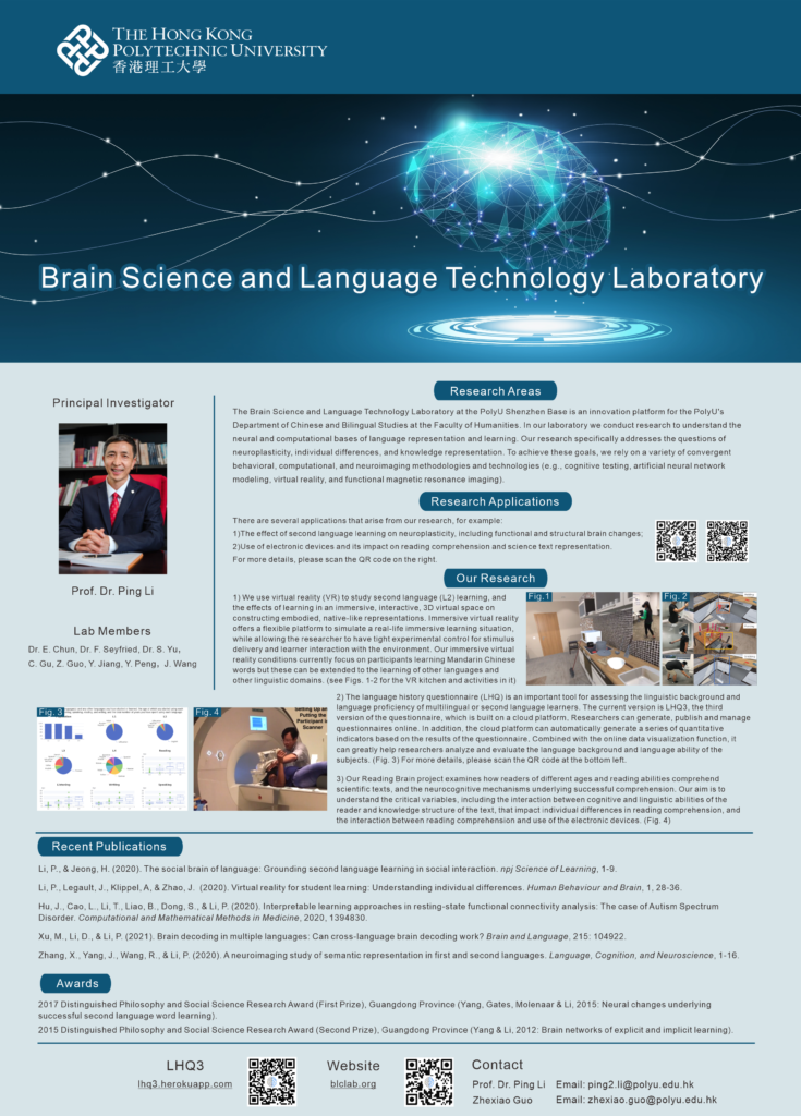 Our Lab – Brain, Language, and Computation Lab