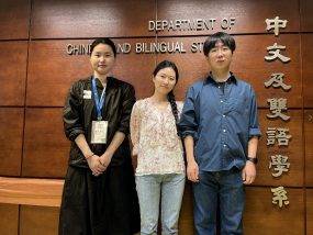 Brain, Language, and Computation Lab