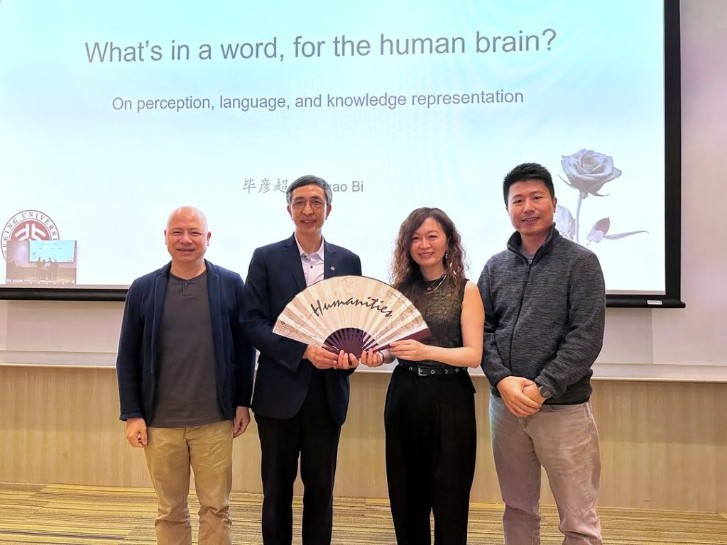Apr 2025 – Brain, Language, and Computation Lab